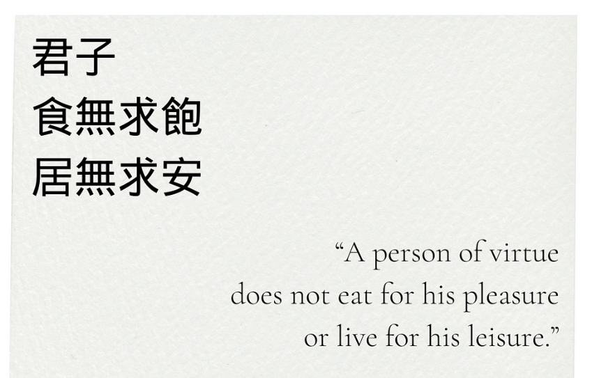 Did We Miss One of Confucius’ Most Important Lessons? | by Tim Fong ...