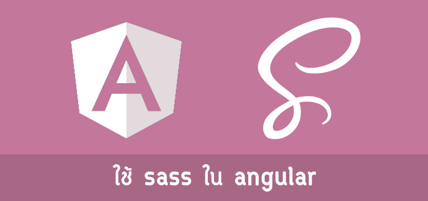 ใช้ Sass ใน Angular. โดยปกติโปรเจคที่สร้างขึ้นด้วย angular… | by Chonlasith Jucksriporn | odds ...