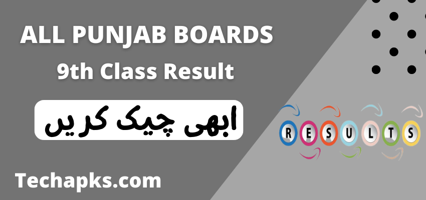 9th Class Result 2022 All Punjab Boards - Bilalkhokhar - Medium
