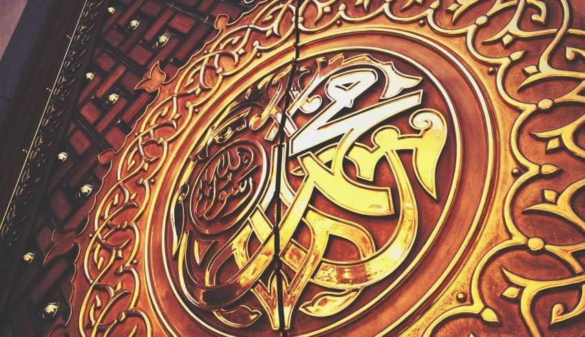 Lessons on Honesty from the Life of Prophet Muhammad (PBUH) | by Medium ...