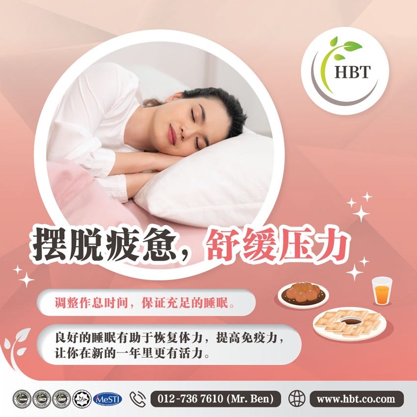 Strategies for a Vibrant New Beginning with Health Supplements | by HBT ...