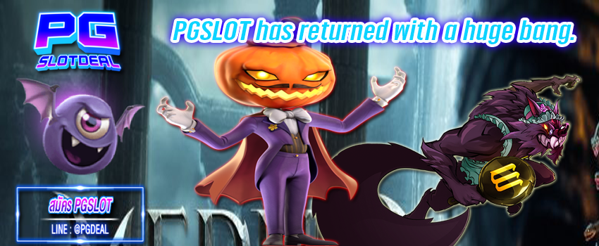 PGSLOT. PGSLOT has returned with a huge bang. | by Wexrxdxngmesarak | Medium