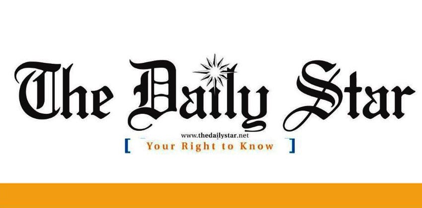 The Daily Star. The Daily Star — Daily English… | by All Bangla ...