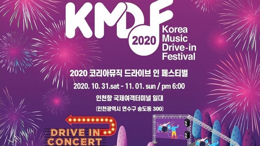 Sunday — LIVE >>> Korea Music Drive In Festival “KMDF” DAY 2 2020 | “FULL — Concert” | by Kadeyi ...