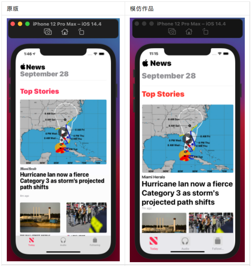Hw1(模仿 App Store 上架的 App，製作一頁精美的 App 畫面) - 海大 iOS App 程式設計 - Medium