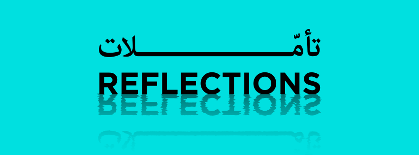 05. On reframing mindsets and reflections on 2018 | by Nuqat | Nuqat Insights | Medium