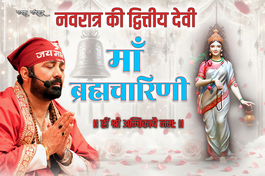 Paras Devotion for the Second Day of Shardiya Navratri: Brahmacharini ...