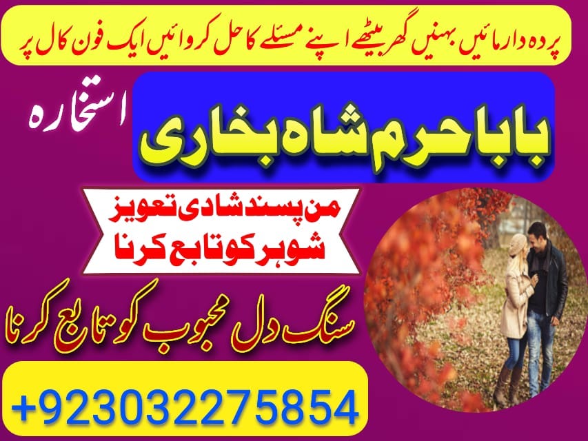 most dangerous amil baba in karachi pakistan black magic specialist world famous tantrik in ...