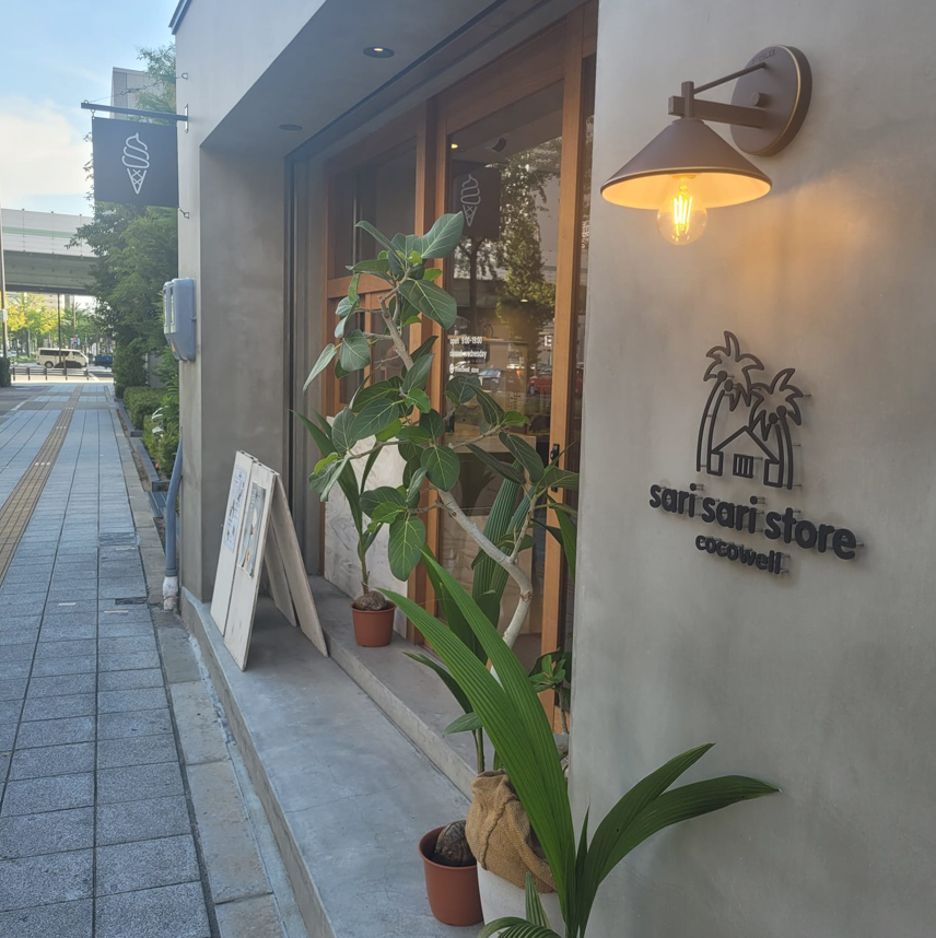 Sari Sari Store is Osaka’s best coconut specialty cafe | Medium
