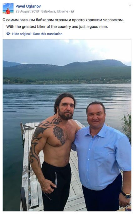 Vyacheslav Ivankov Tattoos