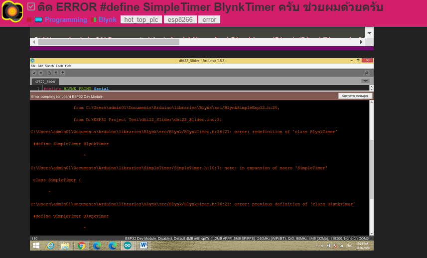 วิธีแก้ปัญหา #define SimpleTimer BlynkTimer | by Permpol Thanapunnamas ...