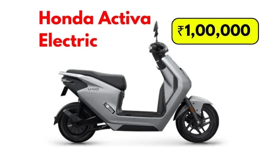 Honda Activa Electric: Powerful electric scooter with 150 km range ...