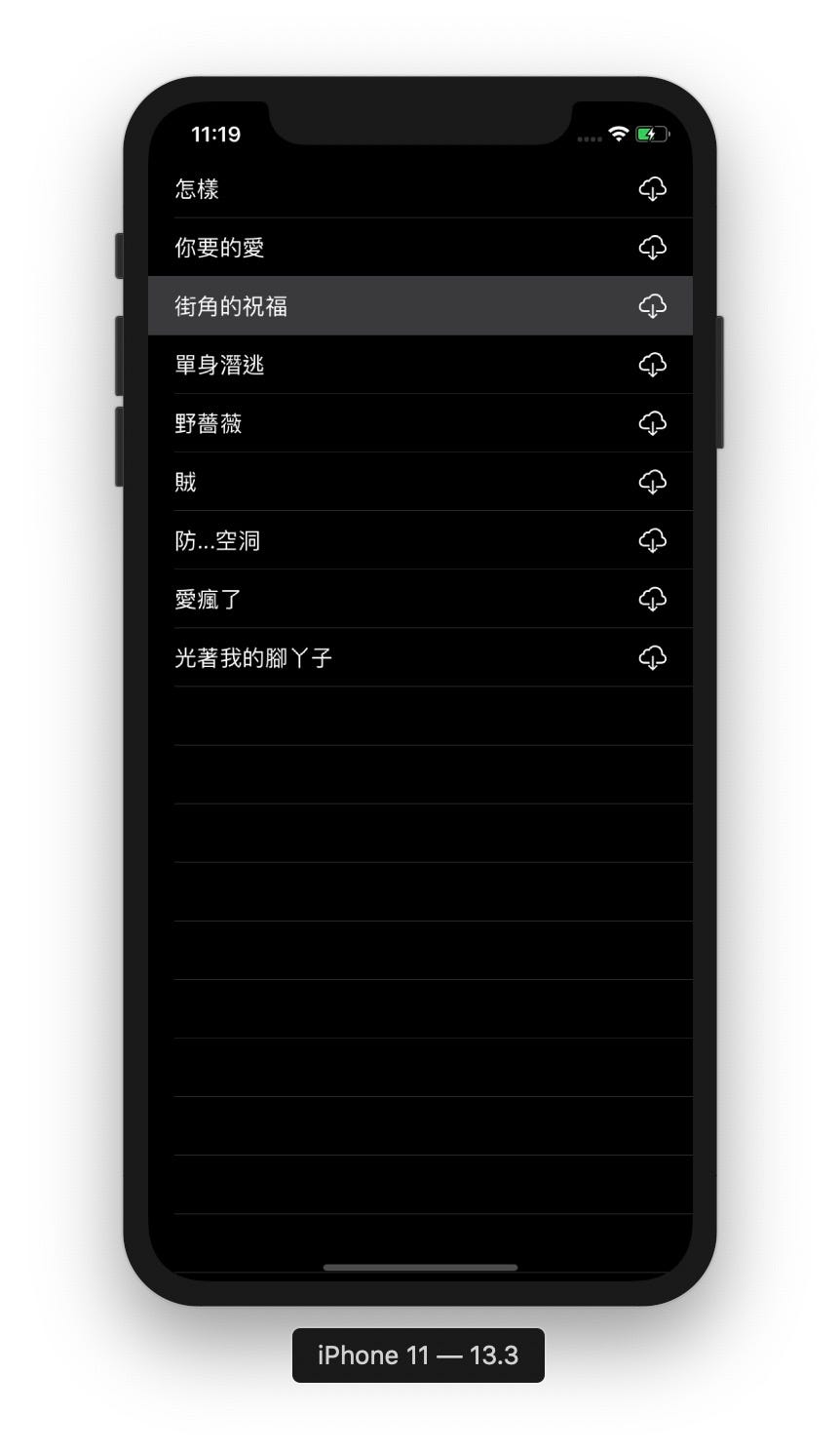 設定 Swiftui 的 List Row 點選功能 當我們在 Ios App 的畫面上呈現表格時,時常會加入點選 Cell By 彼得潘的 Ios App Neverland