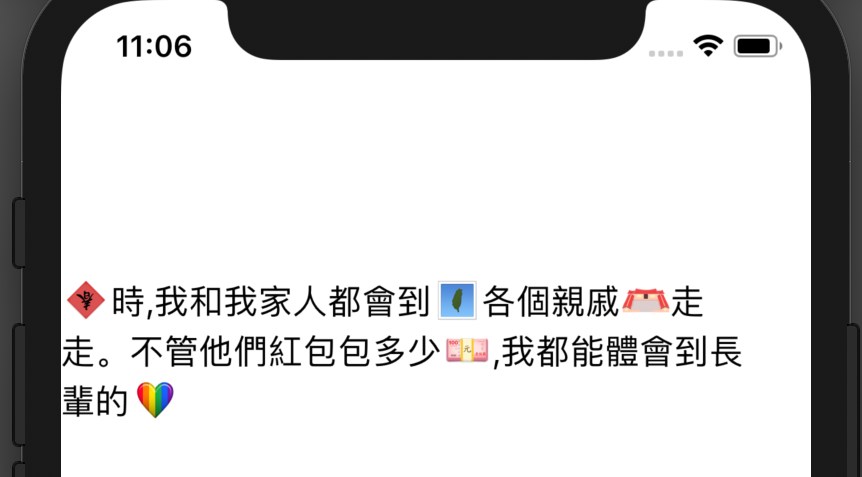 利用 NSTextAttachment 製作包含圖片的字串 - 彼得潘的 Swift iOS App 開發教室 - Medium
