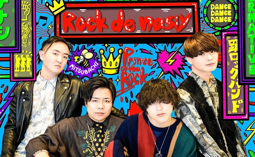 Daily Meditations — A Year of Japanese Bands (Rock de nasiy) - Apryl ...