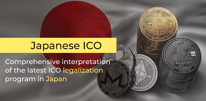 Comprehensive interpretation of the latest ICO legalization program in ...