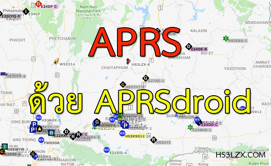 พิกัด APRS บนมือถือ. วิธีการแจ้งพิกัด APRS บนมือถือ ด้วย… | by HS3LZX | Medium