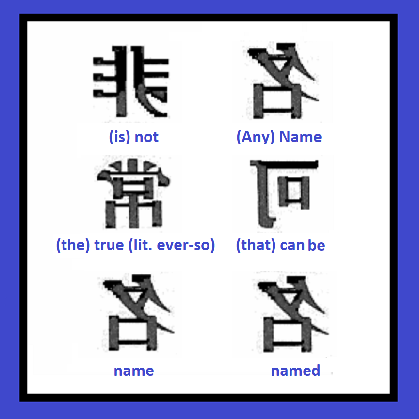 My True Name - Poets Unlimited - Medium