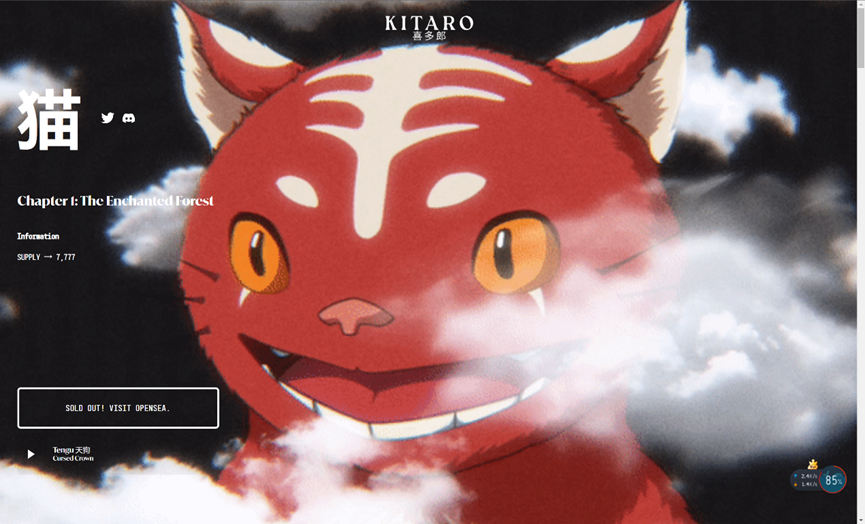 Kitaro World — — Real World First, Metaverse Second | by Facebig | Medium