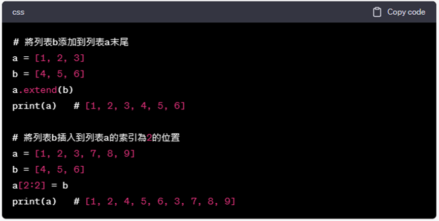 List in Python/extend,append - 林彥 - Medium
