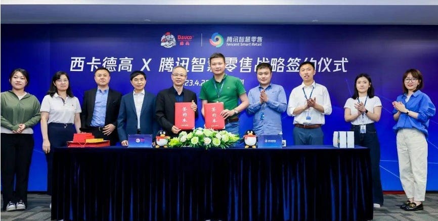 Sikardecaux signed a strategic cooperation agreement with Tencent ...