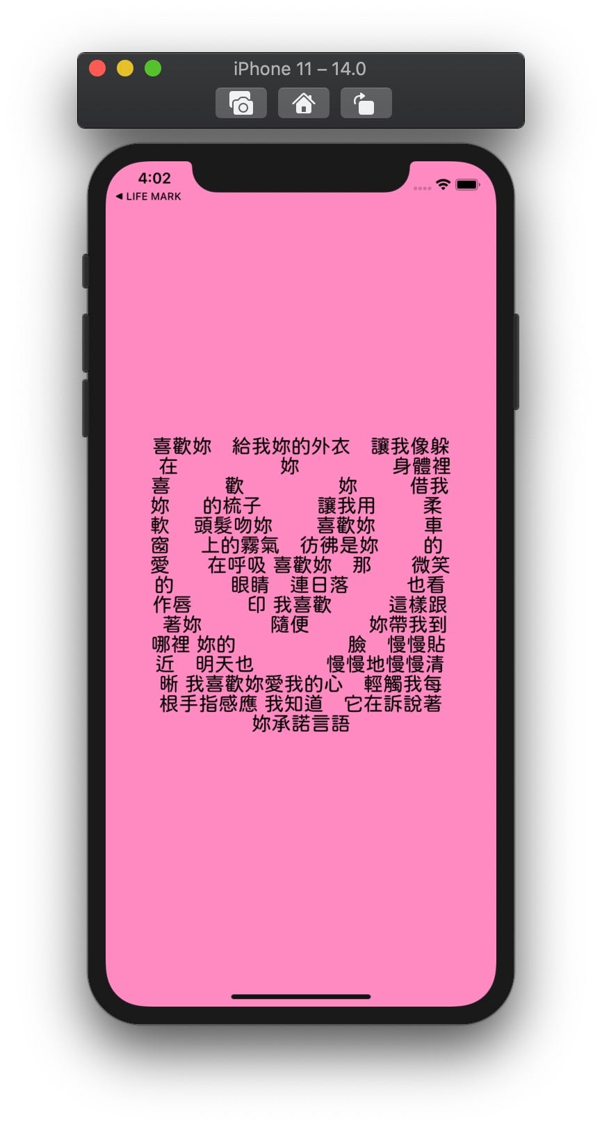 利用 exclusionPaths 設定文字讓開的區塊. 當我們在 App… | by 彼得潘的 iOS App Neverland | 彼得潘的 Swift iOS App 開發問題解答集 ...