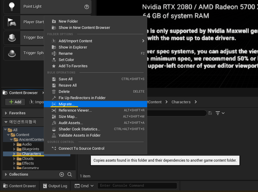 [UE5] Missing Material, Texture after migrating(importing) - Hailey - Medium