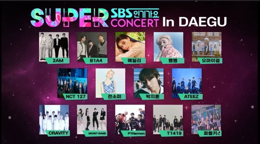 [FULL] : 2021 SBS Super Concert In Daegu | (Live — Streaming) “2021 ...