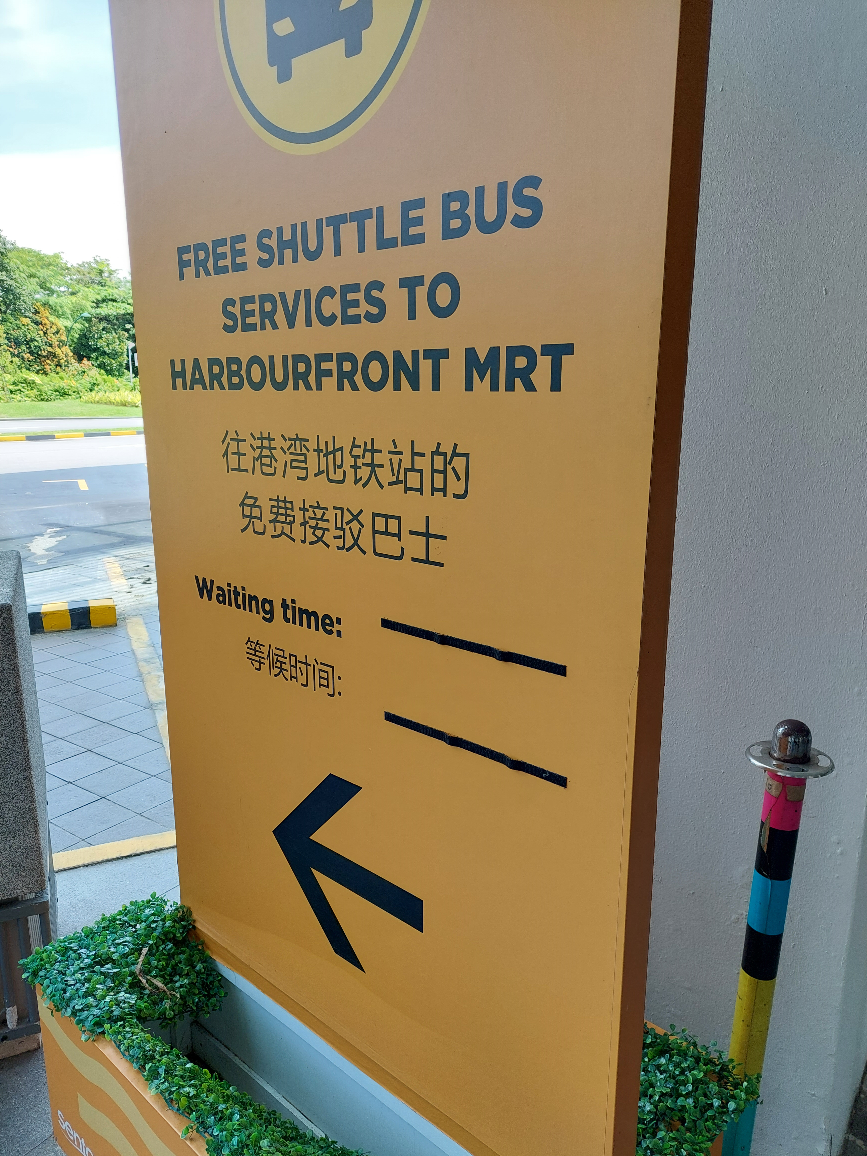 The Sentosa Express. Is the Sentosa Express capable of what… | by yuuka ...