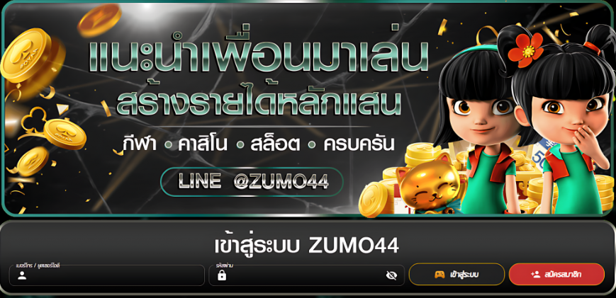 Zumo44: Exploring the Phenomenon. Unveiling the Intriguing World of… | by SEO Boost UP | Medium