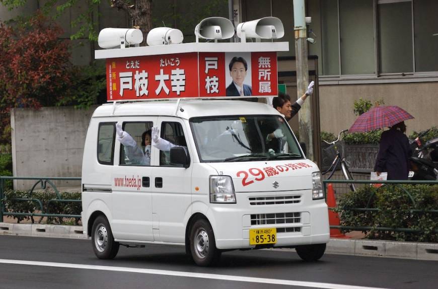 The Political Cars of Japan. They’re loud, they come out before 8am ...