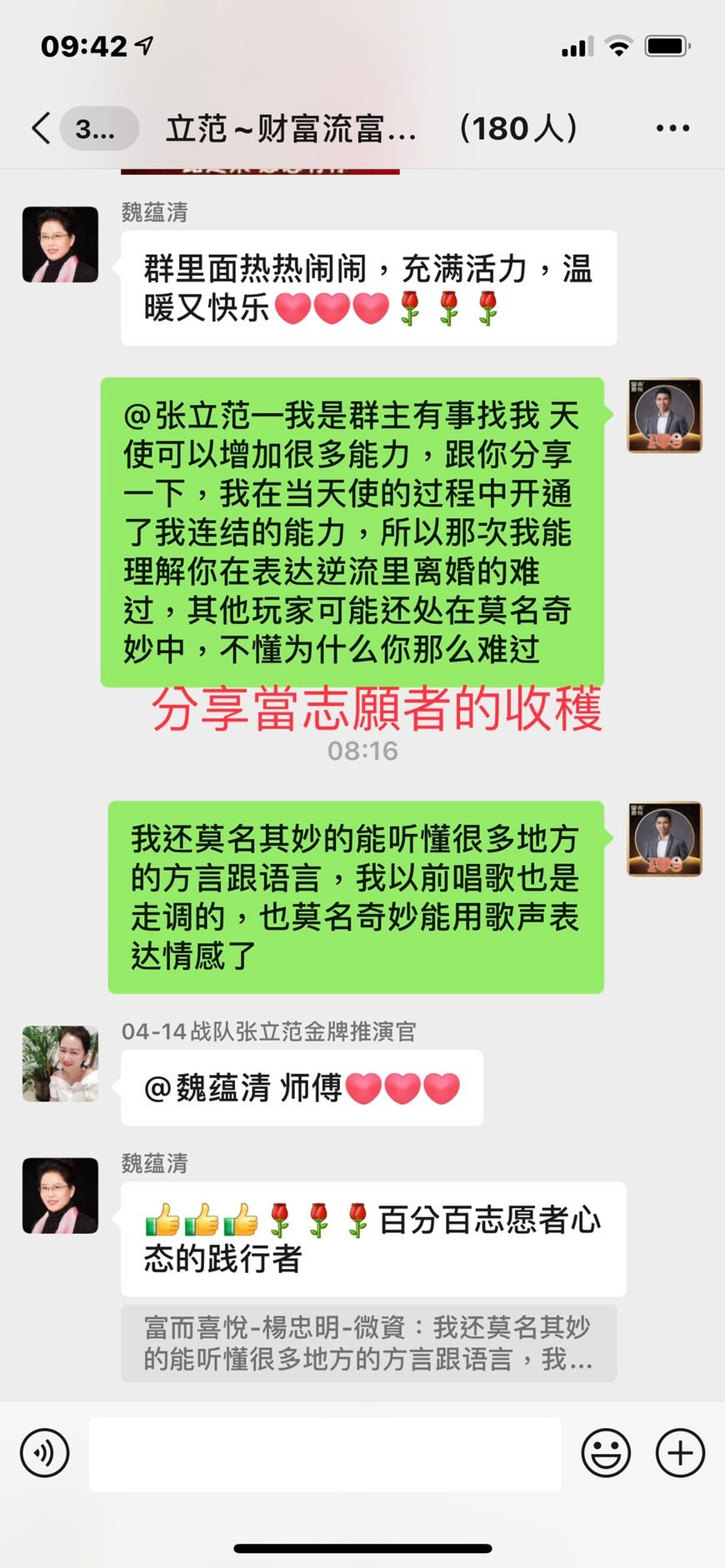 天使賦能學院 第一課 - Ken Yang - Medium