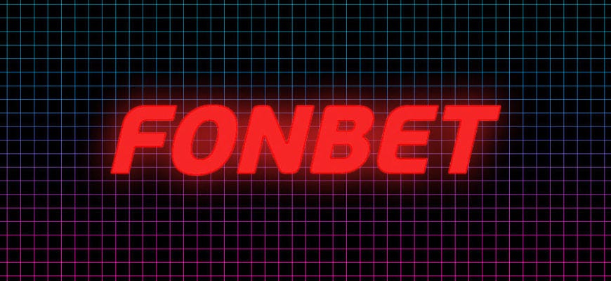 Alexander Burtakov Will Invest in Fonbet as Before | by Dmytry Frey ...