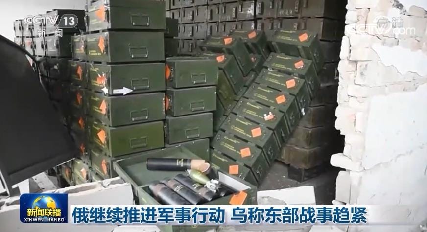 Chinese state TV news script 2022–04–23 | by Network News Broadcast ...