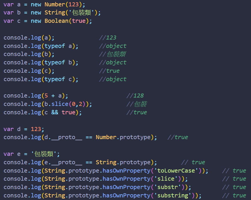 JS物件導向OOP 包裝類補充 - jack hou - Medium