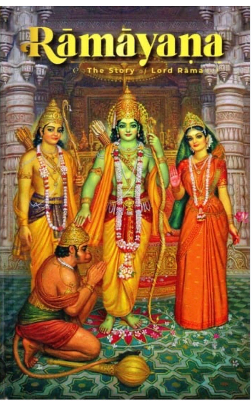 Quotes By Lord Raam on Effective Leadership | by Mahesh Chookolingo ...