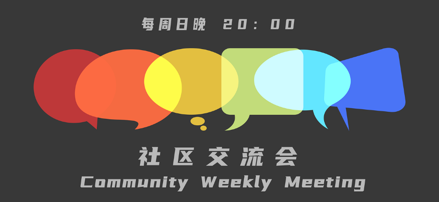 EOS Chinese Community Weekly Meeting Overview No.4 | by EDEN CN | Medium