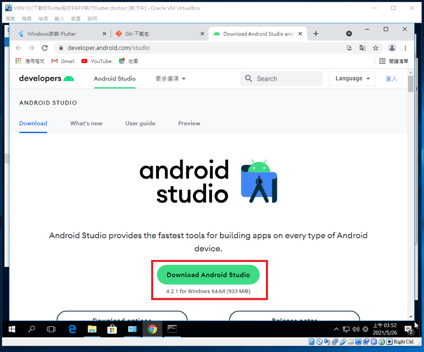 Android Studio軟體安裝設定，與Android ADK + JAVA的JDK安裝與環境變數設定 - 陳國仁 - Medium