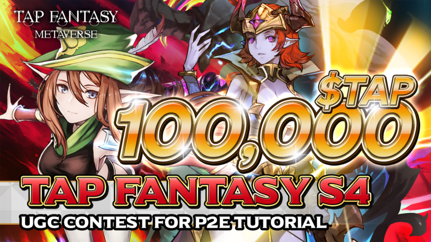 Tap Fantasy Temporada 4| UGC Concurso para Tutorial P2E | by enii | Medium