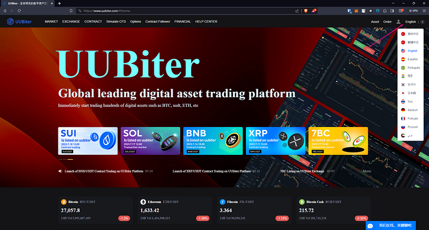 How to trade XDAG with UUBiter. Here’s how to use UUBiter to swap and… | by FSOL | Medium