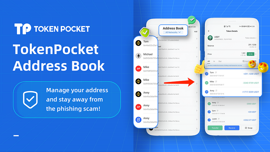 Sistema de ALIAS TokenPocket. Gestione su dirección y manténgase… | by NakOprt | Medium