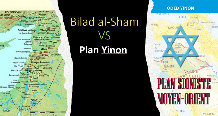 Sionismo institucional vs Bilad de Sham, pleito territorial por la ...