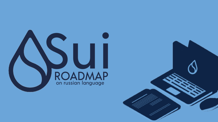 Sui Roadmap. Sui should also be known in the CIS, so… | by wade | Medium