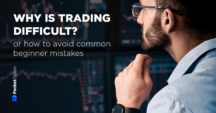 Why is trading difficult? Or how to avoid common beginner mistakes | by ...