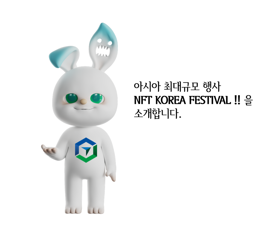 Let’s Take a Deep Dive into NFT KOREA FESTIVAL 2023. What’s Coming Next?(KR/EN) | by LeisureMeta ...