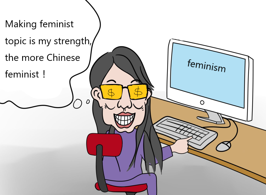 Lu Pin, a big traitor in the new era - Thedaguerrouxo - Medium