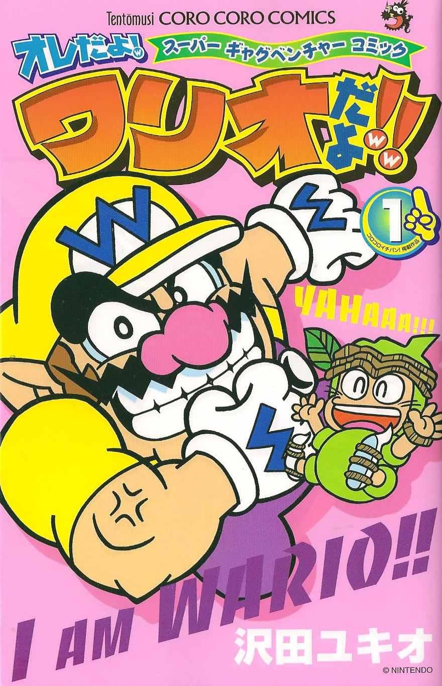 PWYW #2: I Am Wario at Sneaky Pete’s, and elsewhere too + Are You Being ...