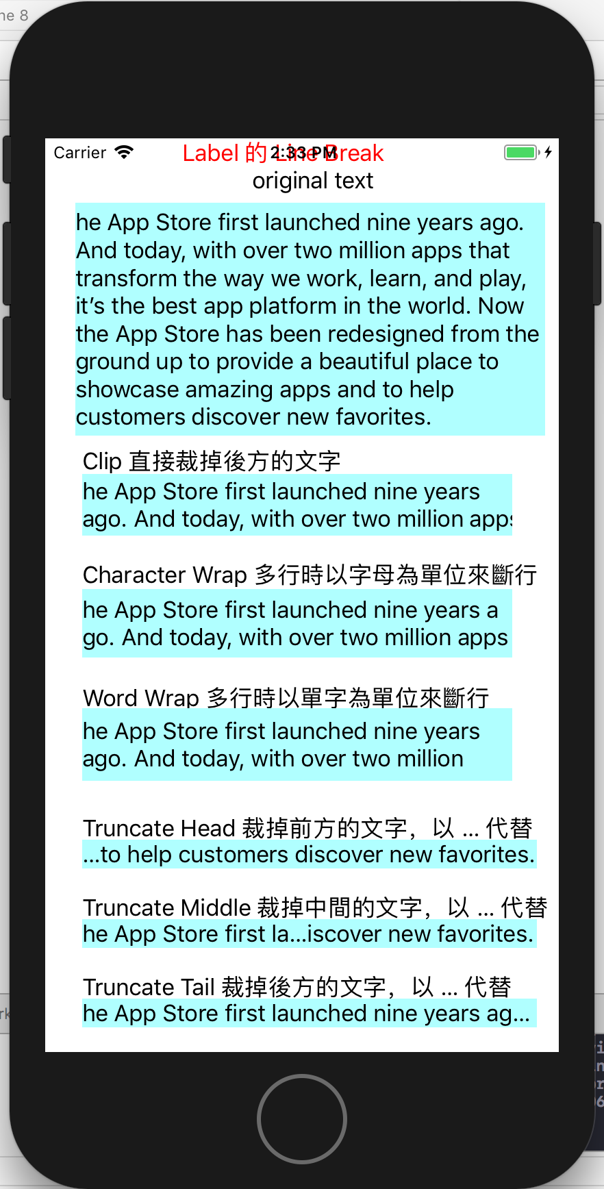 2–2 . 研究 label 的欄位: Line Breaks & Autoshrink | by 張耀宗Calvin | 彼得潘的 Swift iOS / Flutter App 開發教室 ...