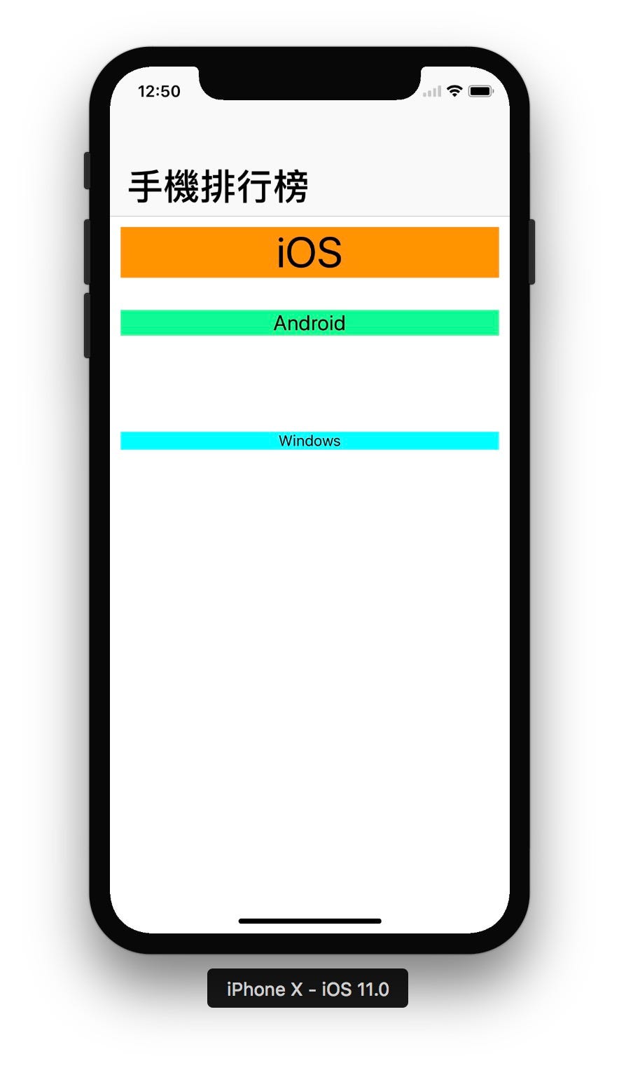 搭配不同 space (間距)的 stack view - 彼得潘的 Swift iOS App 開發問題解答集 - Medium