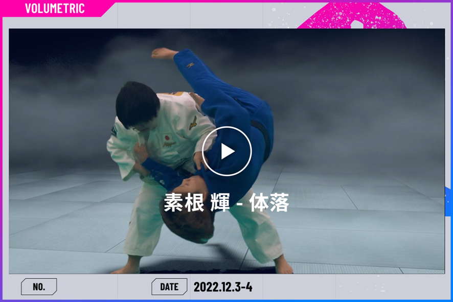 The JUDO COLLECA (The JUDO DIGITAL CARD) | by PRMX.IO | Medium